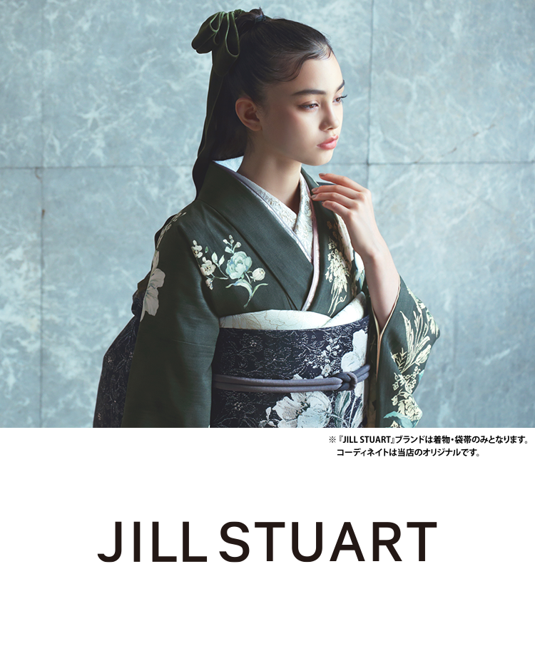 JILLSTUART 振袖 | 名古屋・岐阜の成人式ならハタチの振袖 アンジュ
